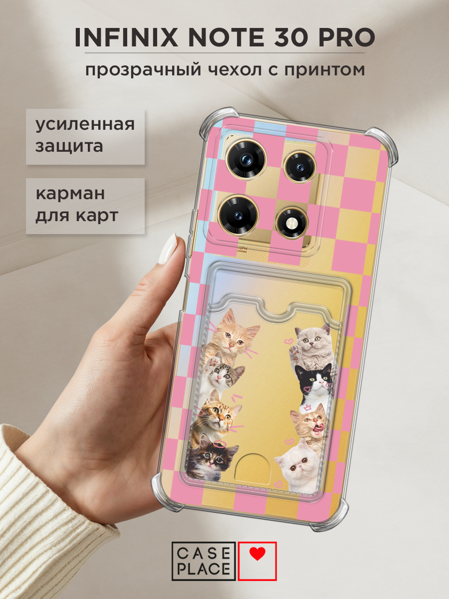 Чехол на Infinix Note 30 Pro (Инфиникс Нот 30 Про) с картой и принтом Милашки котики