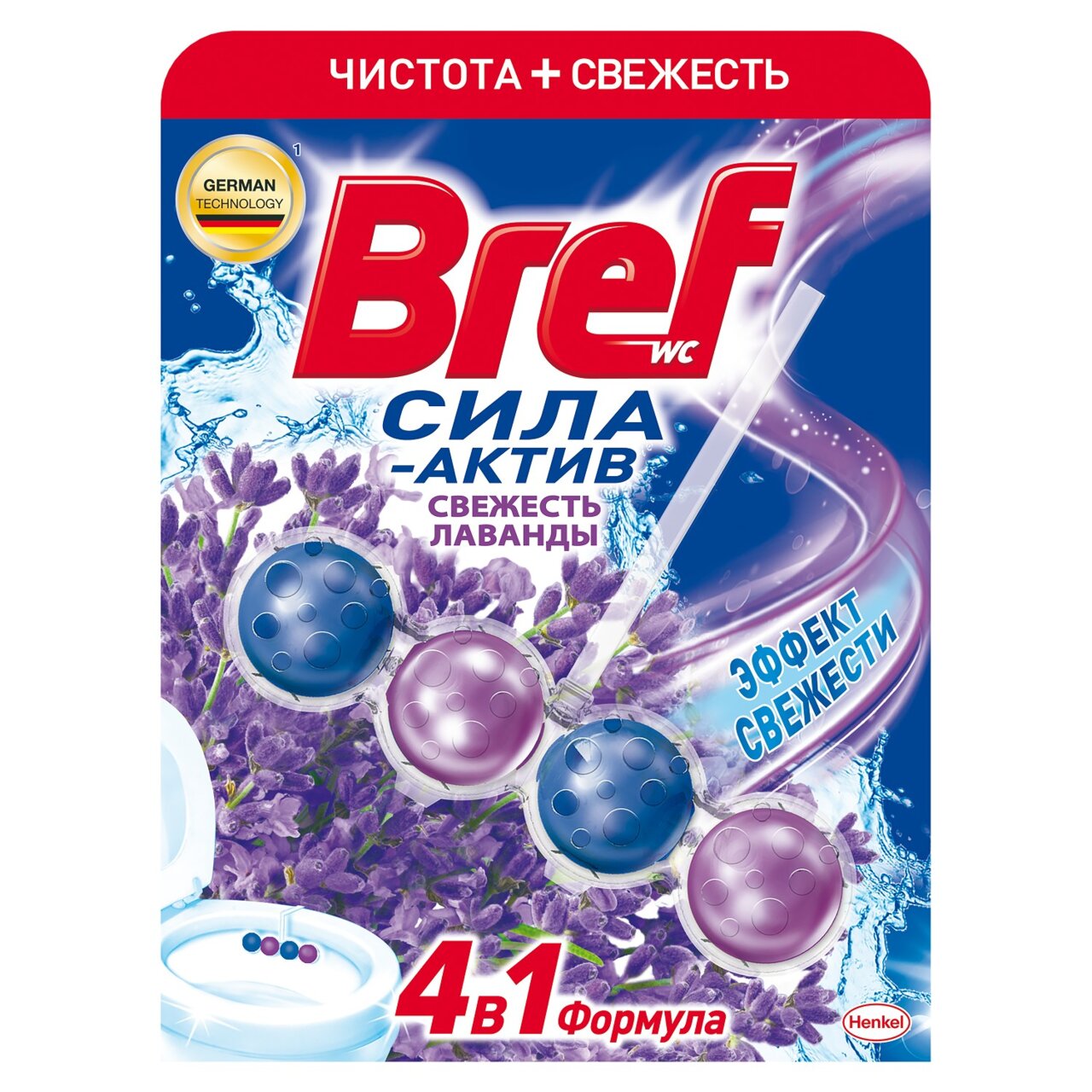 BREF Лаванда подвеска для унитаза ароматизатор туалета с длительным свежим ароматом