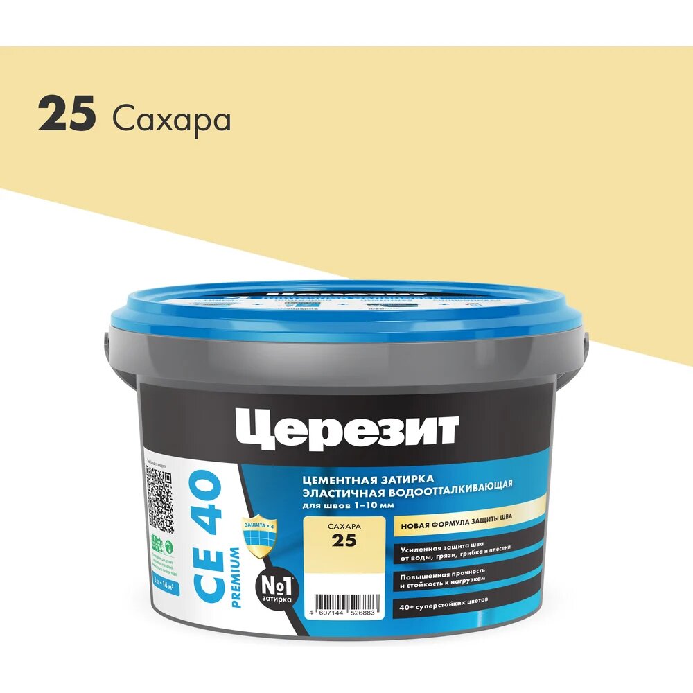 Затирка Церезит СЕ 40 PREMIUM цвет №25 сахара для швов 1-10 мм ведро 2 кг 1427831