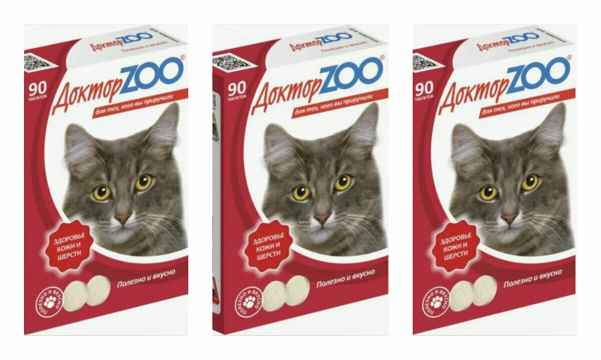 Мультивитаминное лакомство для кошек Доктор ZOO Здоровье кожи и шерсти с биотином и таурином, 90 шт, 3 уп.