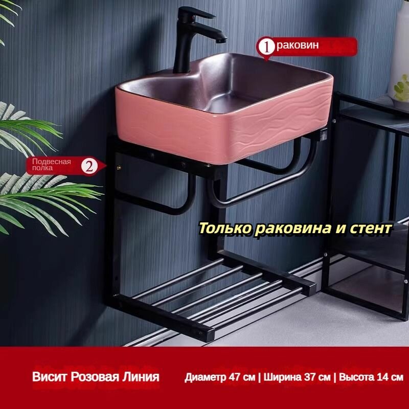 Мебельная раковина