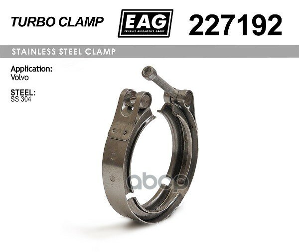 Хомут турбины EAG арт. 227192