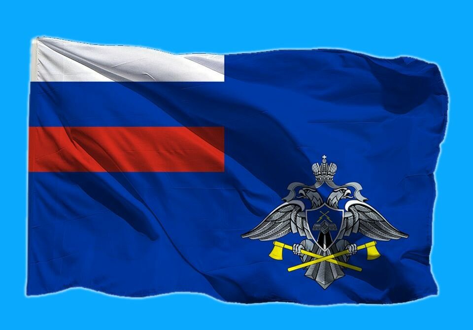 Флаг Спецстроя России Федеральной службы специального строительства 90х135 см на сетке для улицы, для флагштока