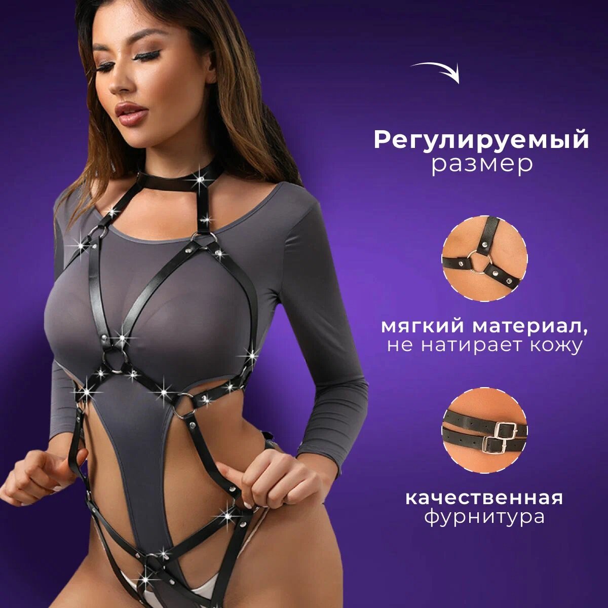 Портупея женская и гартеры , рост от 150 до 165 см, XS-L, 40-46, женское интимное белье для ролевых игр и секса, товары для взрослых 18+