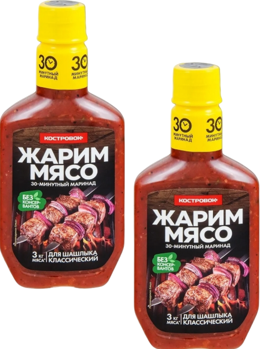 Маринад для шашлыка классический без консервантов 300 гр*2 шт
