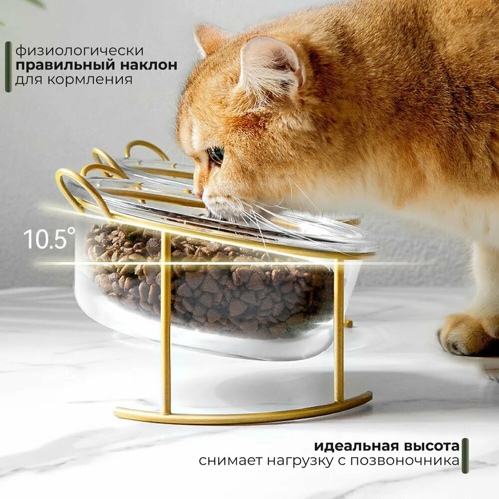 Двойная миска, для собак и кошек, стекло, металл, с подставкой — фото 1