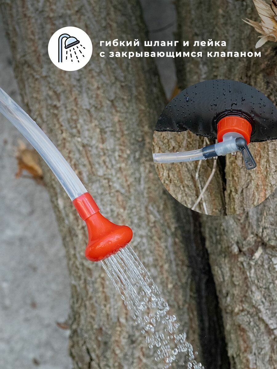 Переносной душ — фото 1