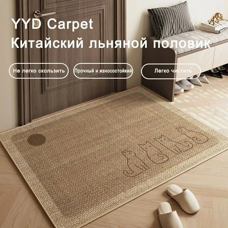 YYD Carpet Коврик придверный Китайский льняной стиль, 0.6 x 0.9 м