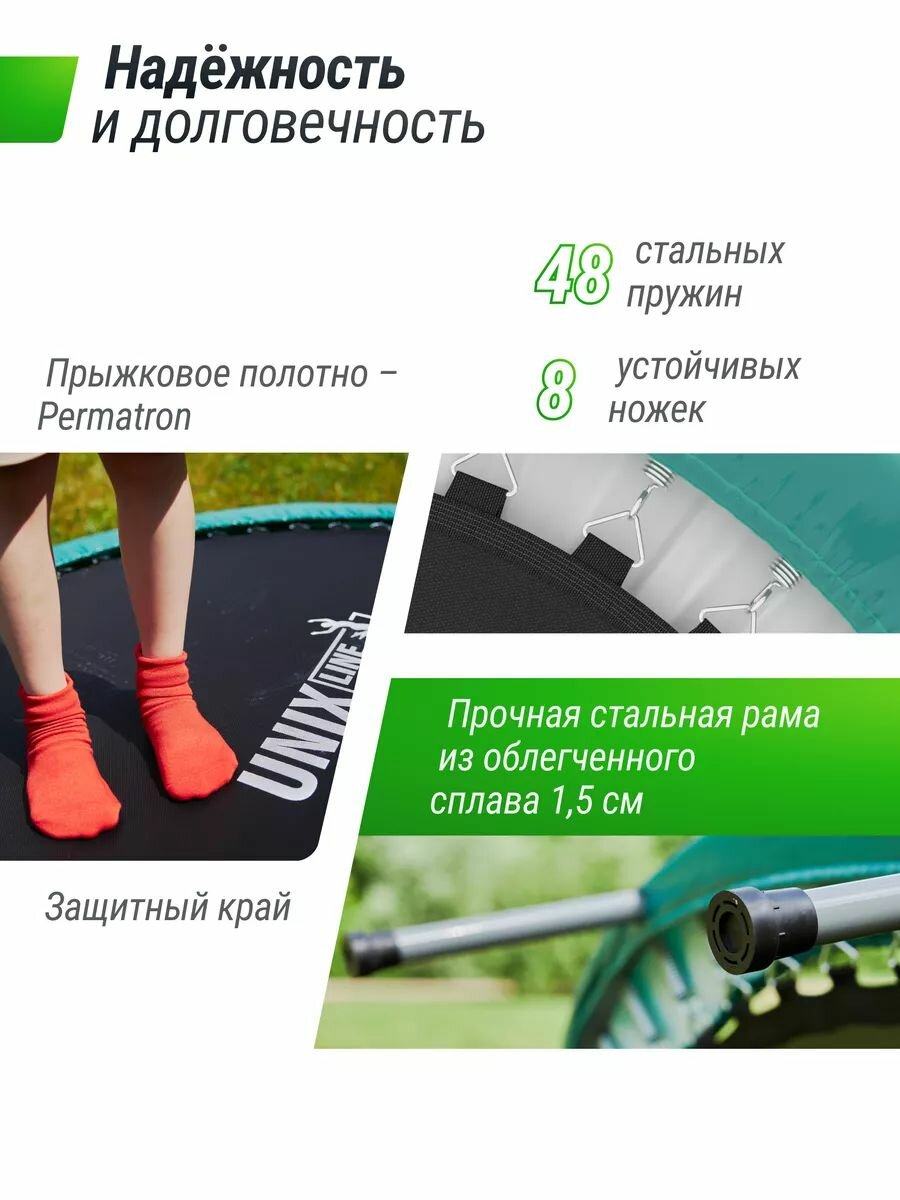 Батут каркасный — фото 1