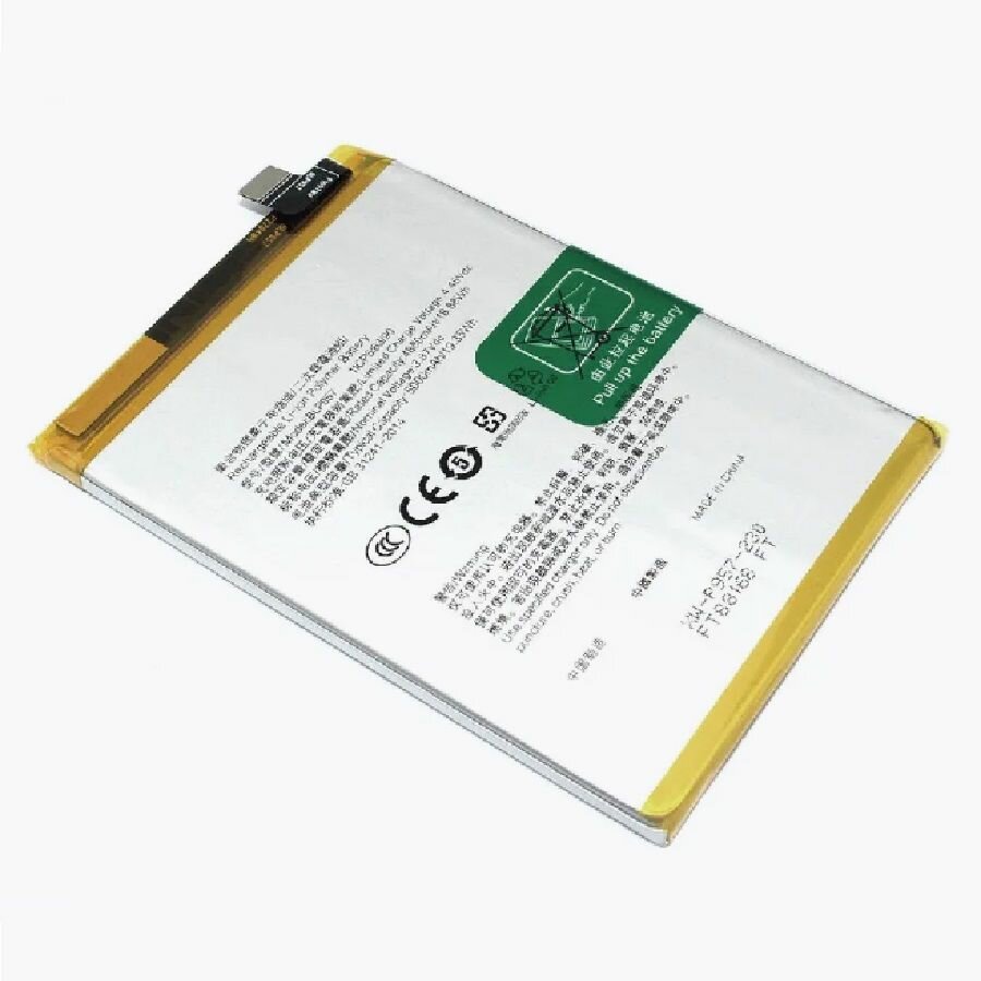 Аккумулятор BLP957 для Realme 10 4G