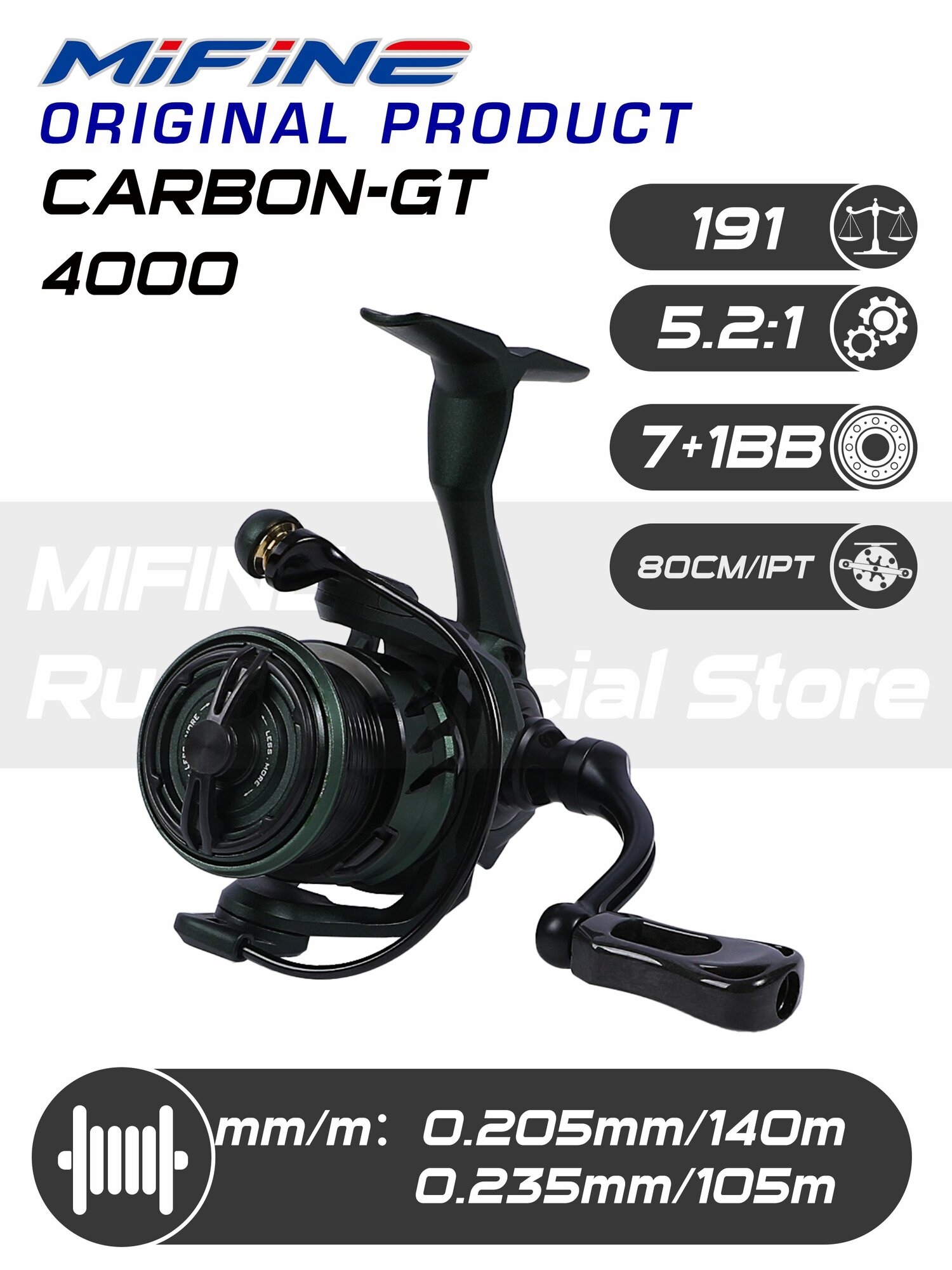 Катушка рыболовная MIFINE CARBON-GT VISION 3000F 8B