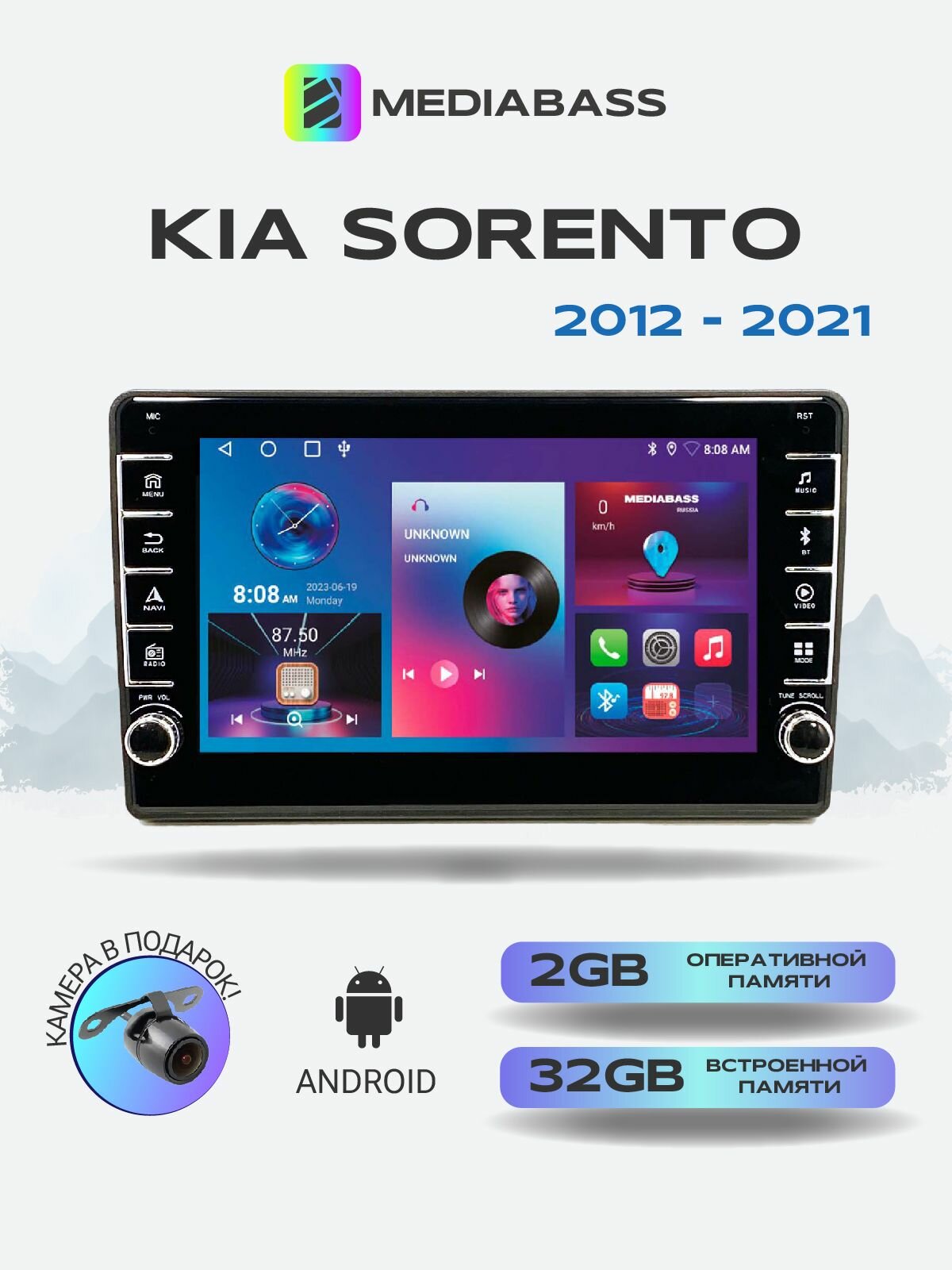 Магнитола для KIA Sorento 2012-2021. Андроид магнитола, 2/32ГБ. Киа Соренто