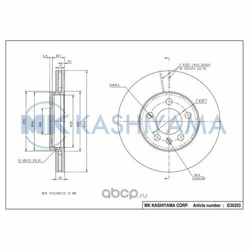Диск тормозной передний VW Polo V Sedan (1ZE,1ZG), Golf IV (1LQ,1ZF), SKODA Rapi Kashiyama G30203