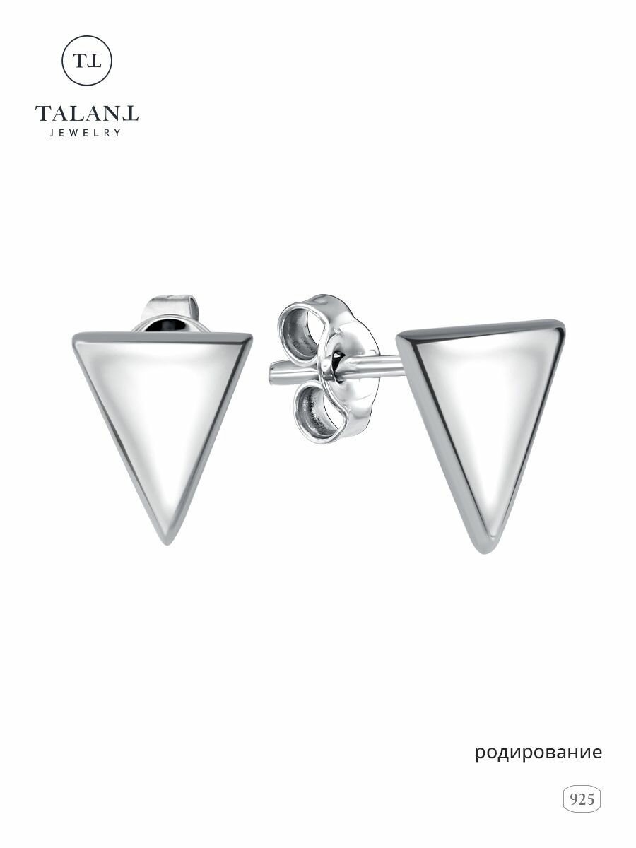 Серьги пусеты, серебро, 925 проба, родирование