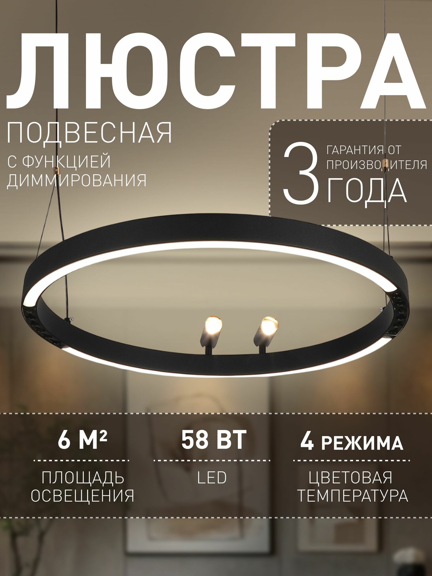 Подвесная люстра с пультом ДУ и регулировкой высоты, диммером Favourite 4474-1P, 6 кв м, LED светодиодная 58 Вт, 3000-6500 К теплый-холодный белый, IP20, акрил