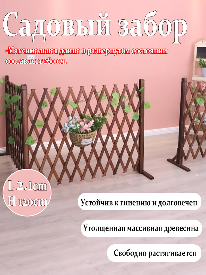 Комплектующие для забора и ворот