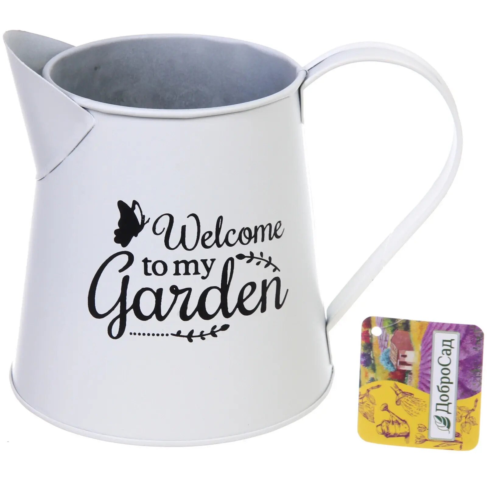 Кашпо для цветов 'MY GARDEN', белое, металл, 12х13,5см, стильное и удобное