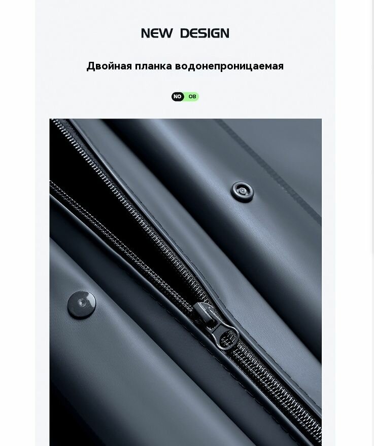 Дождевик — фото 1