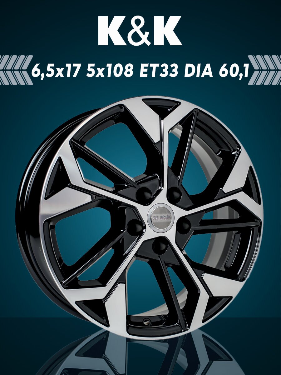 Диски автомобильные K&K KC1062 6,5x17 5x108 ET33 60,1 Алмаз черный