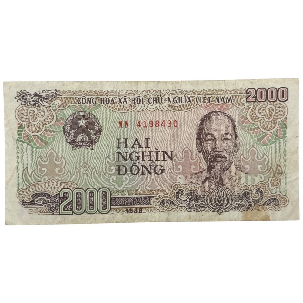Вьетнам 2000 донгов 1988 г. (Серия MN)