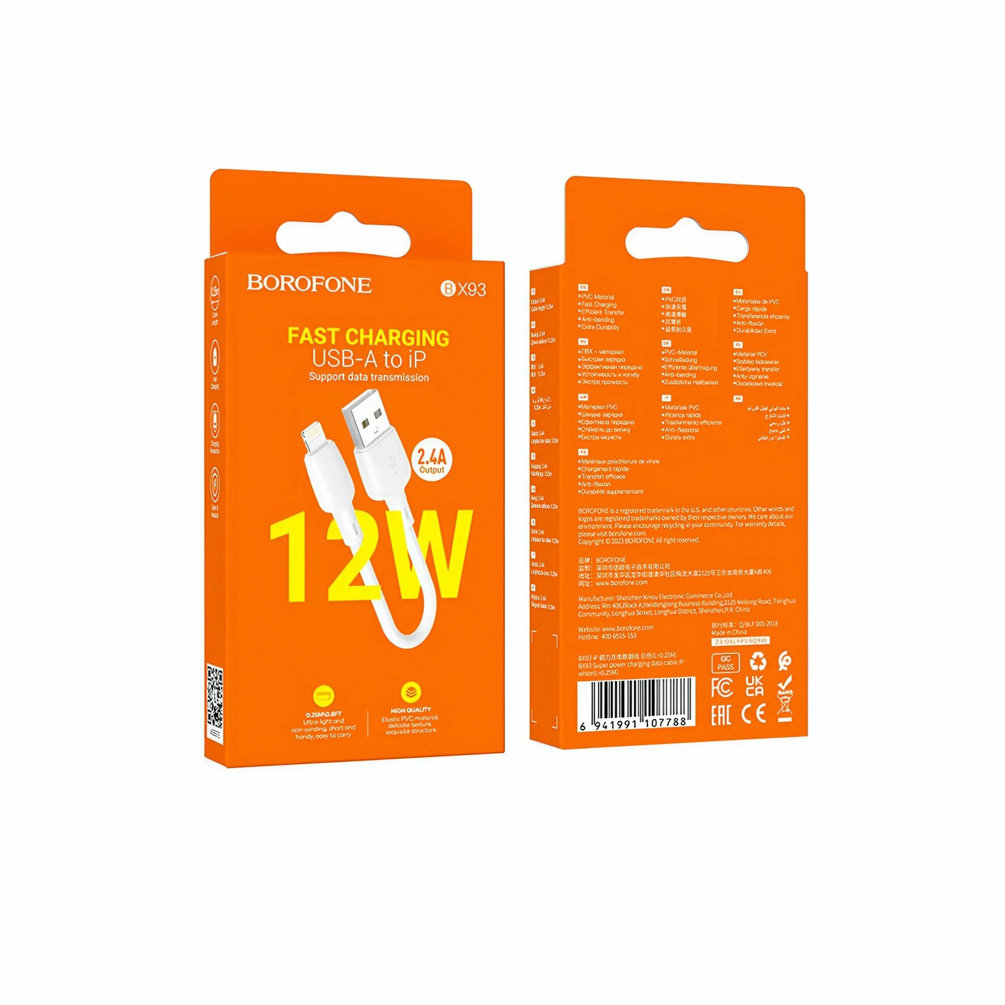 Кабель зарядки 0,25м borofone x93 ubs-a to IP 2,4А 12W