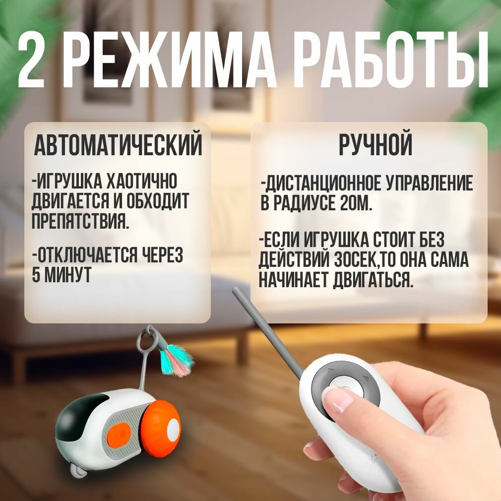 Игрушка для животных — фото 1