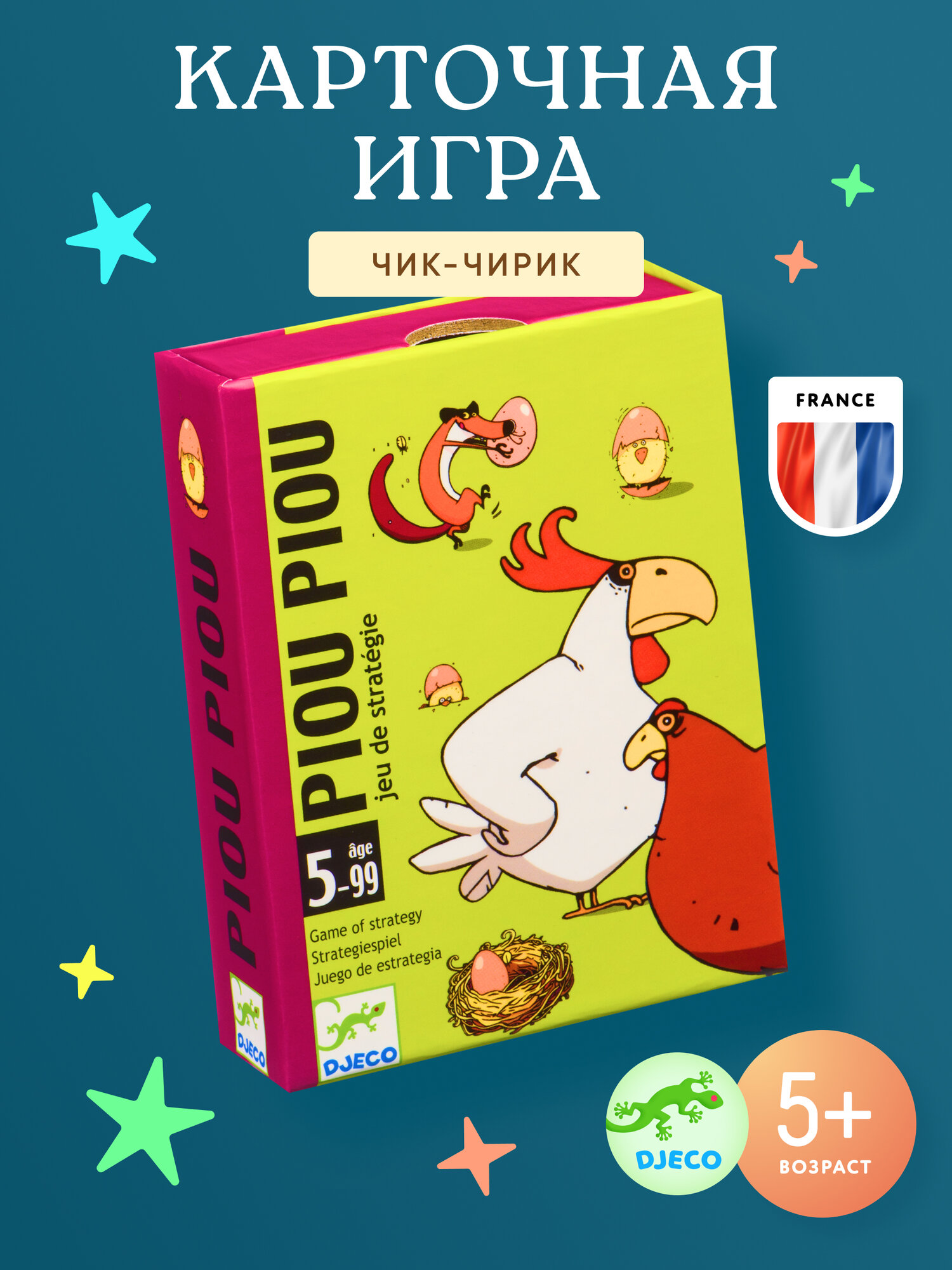 Карточная игра детская Djeco (Джеко) "Чик-чирик", 9 х 3 х 12 см