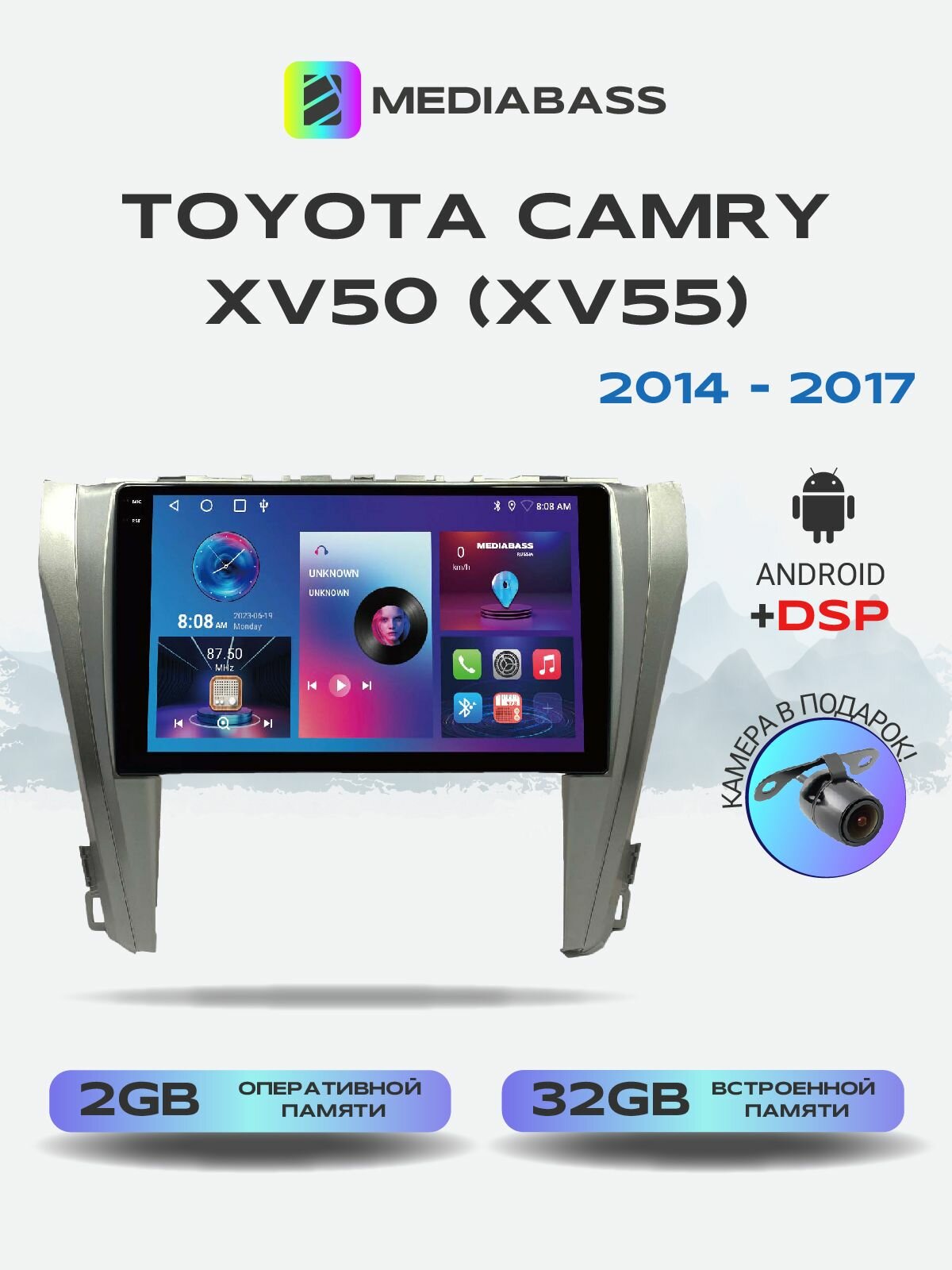 Магнитола для Toyota Camry V55 2014-2017. Андроид магнитола, 2/32ГБ. Камри 55