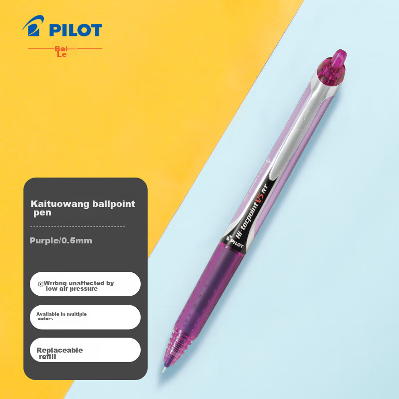 PILOT BXRT-V5 Retractable Gel Pen, Tuo Wang Rollerball Pen, Multi-Color Gel Ink Pen, Purple