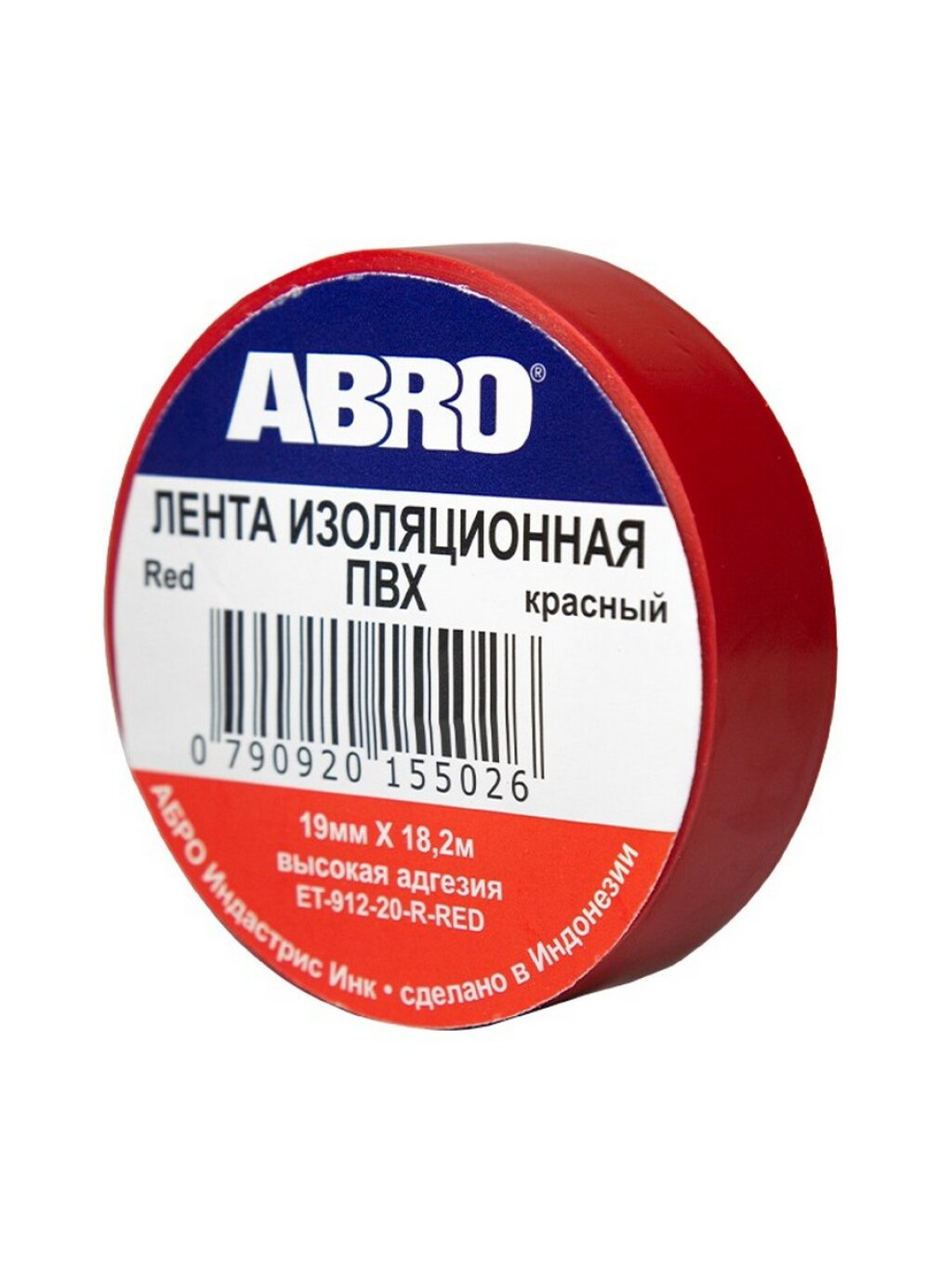Изолента 19 мм х 18.2 м "ABRO" (красный)