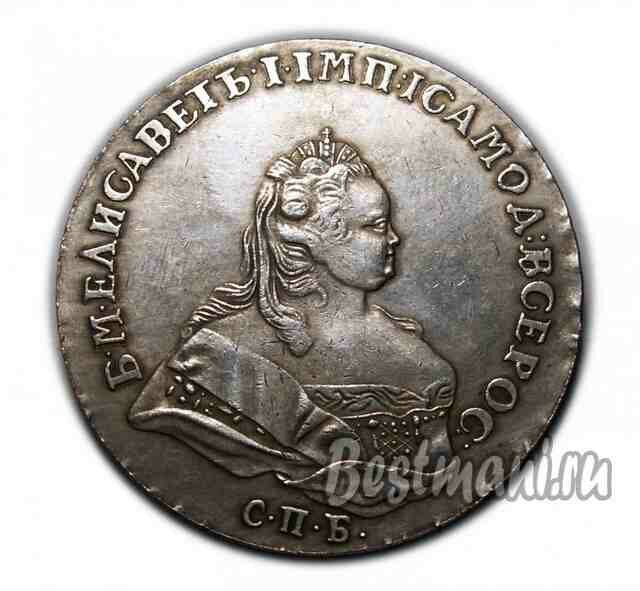Монета рубль 1741 года Елизавета сувенирная копия царской монеты в серебре монеты, нумизматика, деньги для коллекции