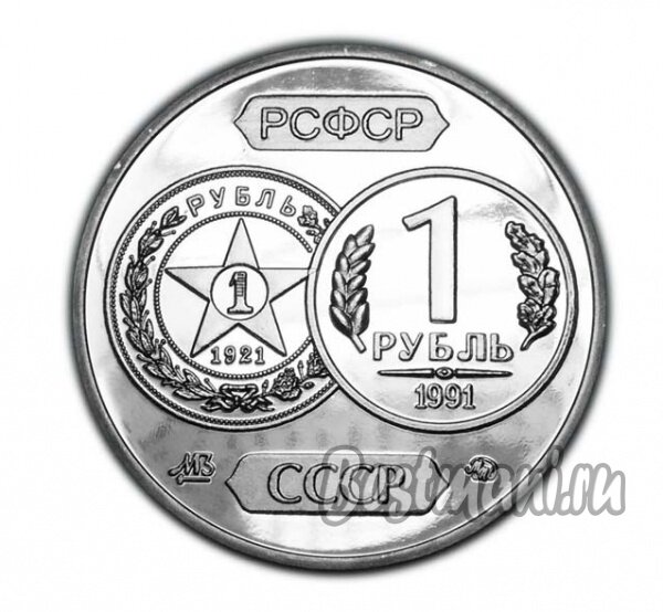 Жетон 1 рубль серии 70 лет Советскому чекану PROOF сувенирная копия, коллекционные монеты нумизматики