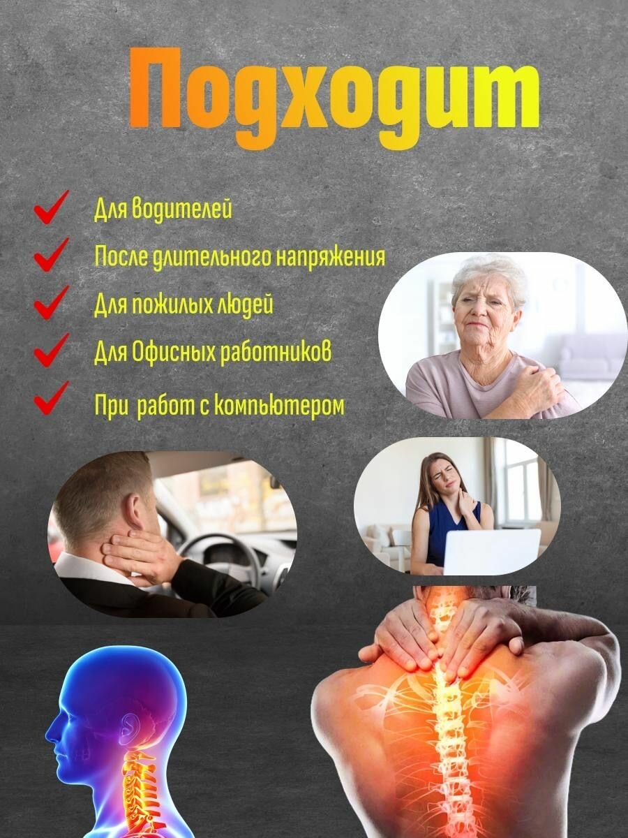 Пластырь обезболивающий для суставов и мышц, патчи 36 шт, Пластырь для снятия боли в колене