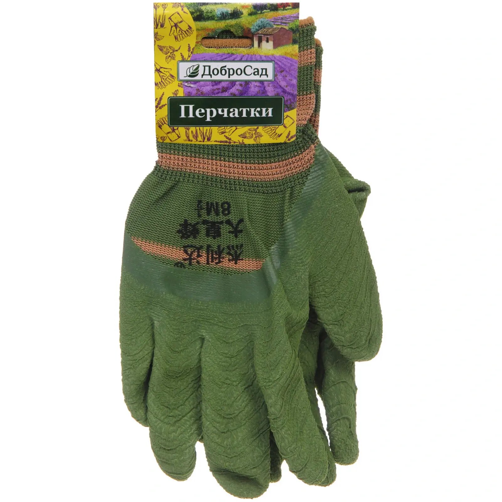 Перчатки нейлоновые «Полоска» 8 р-р, зеленые, с резиновым покрытием, для работы