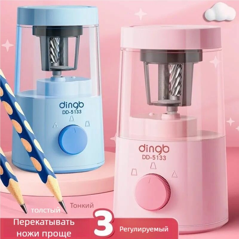 Точилка для карандашей электрическая с контейнером / Регулируемый