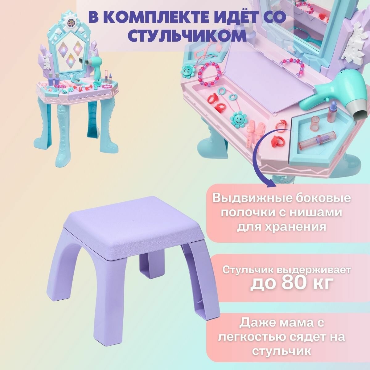 Сюжетно-ролевые игрушки — фото 1