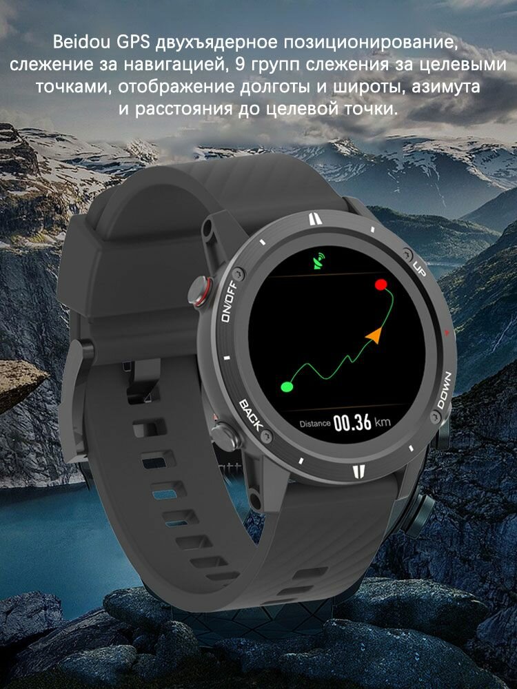 Смарт-часы G5GN с GPS, поддерживают плавание с маской до 50 метров, походы, бег и занятия на открытом воздухе — фото 1