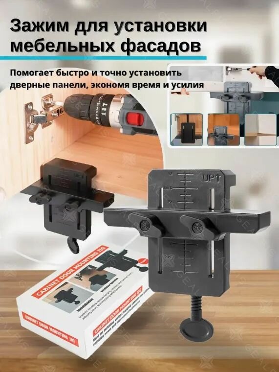 Зажим для фасада ящика струбцина для мебельных ящиков с силиконовыми накладками, из холоднокатаной стали, 1 шт