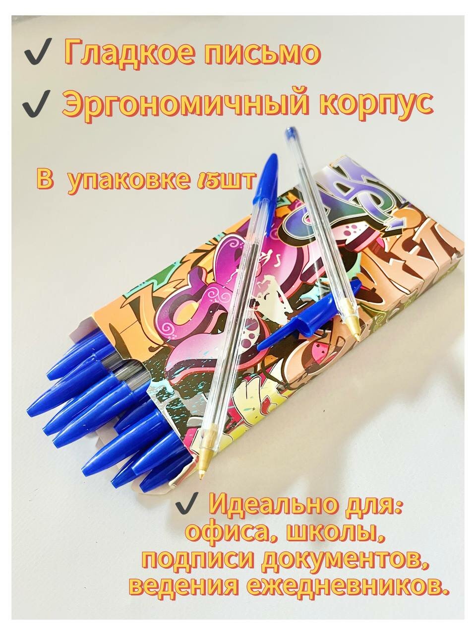 Ручка шариковая "Lite"