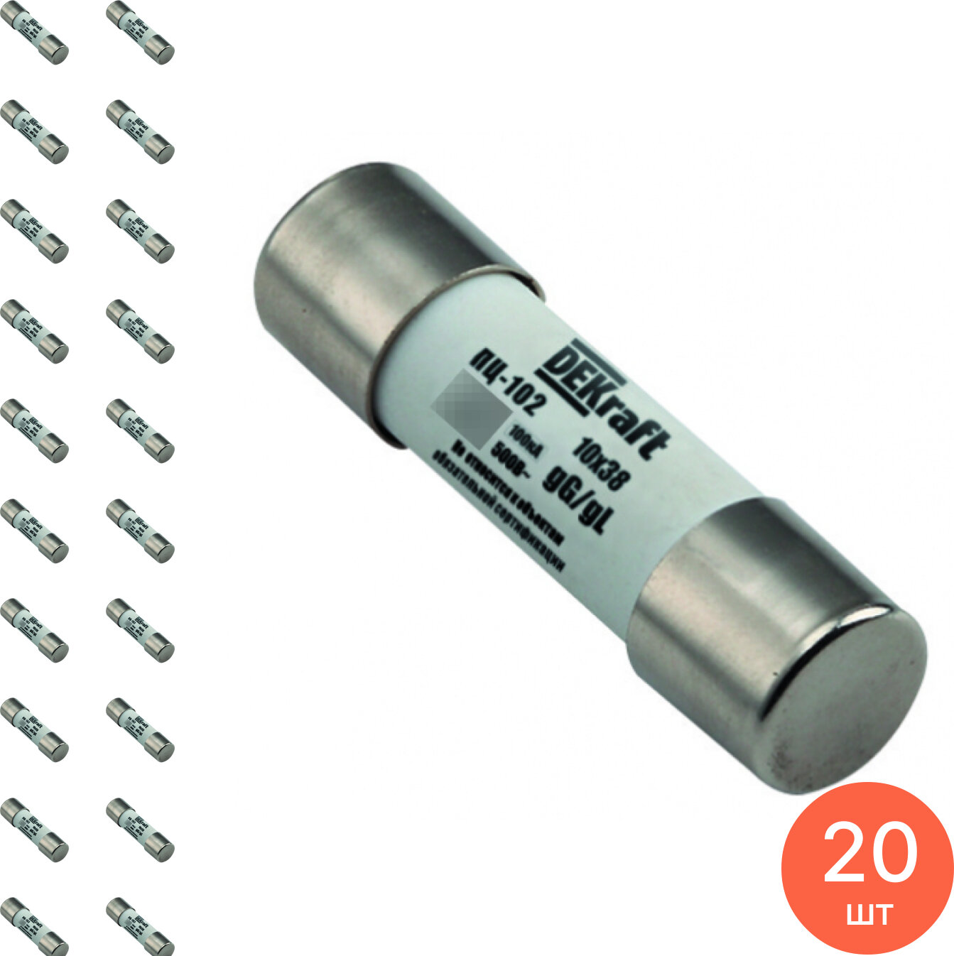 Вставка плавкая DEKraft / ДеКрафт ПЦ-102 цилиндрическая, 10x38мм 20А 500В, 21367DEK / предохранитель (комплект из 20 шт)