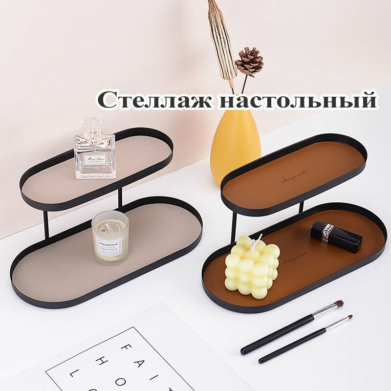Стеллаж настольный — фото 1