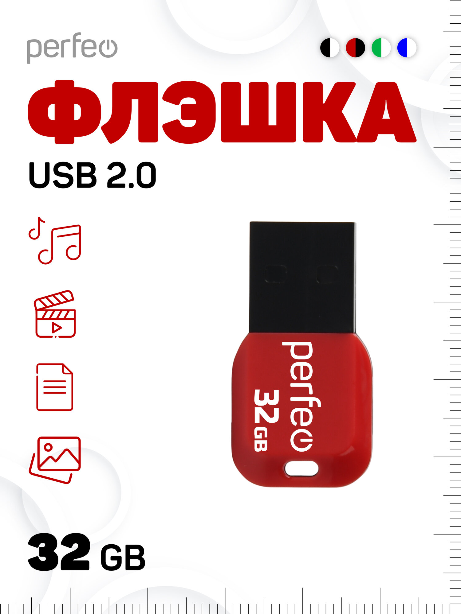 Флешка Perfeo M02, 32ГБ, USB 2.0, пластик, цвет чёрный/красный