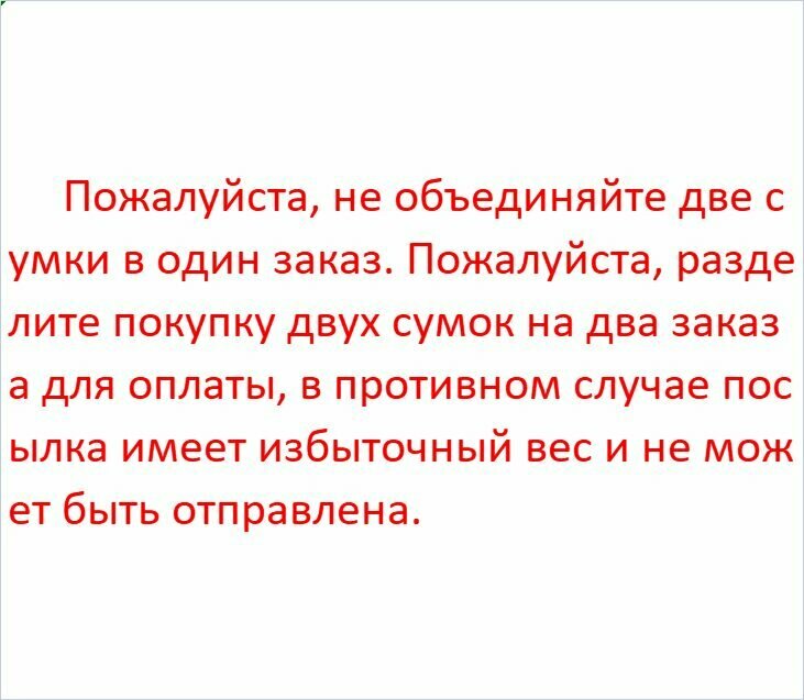 Сумка кросс-боди , фактура бархатистая, гладкая, черный — фото 1