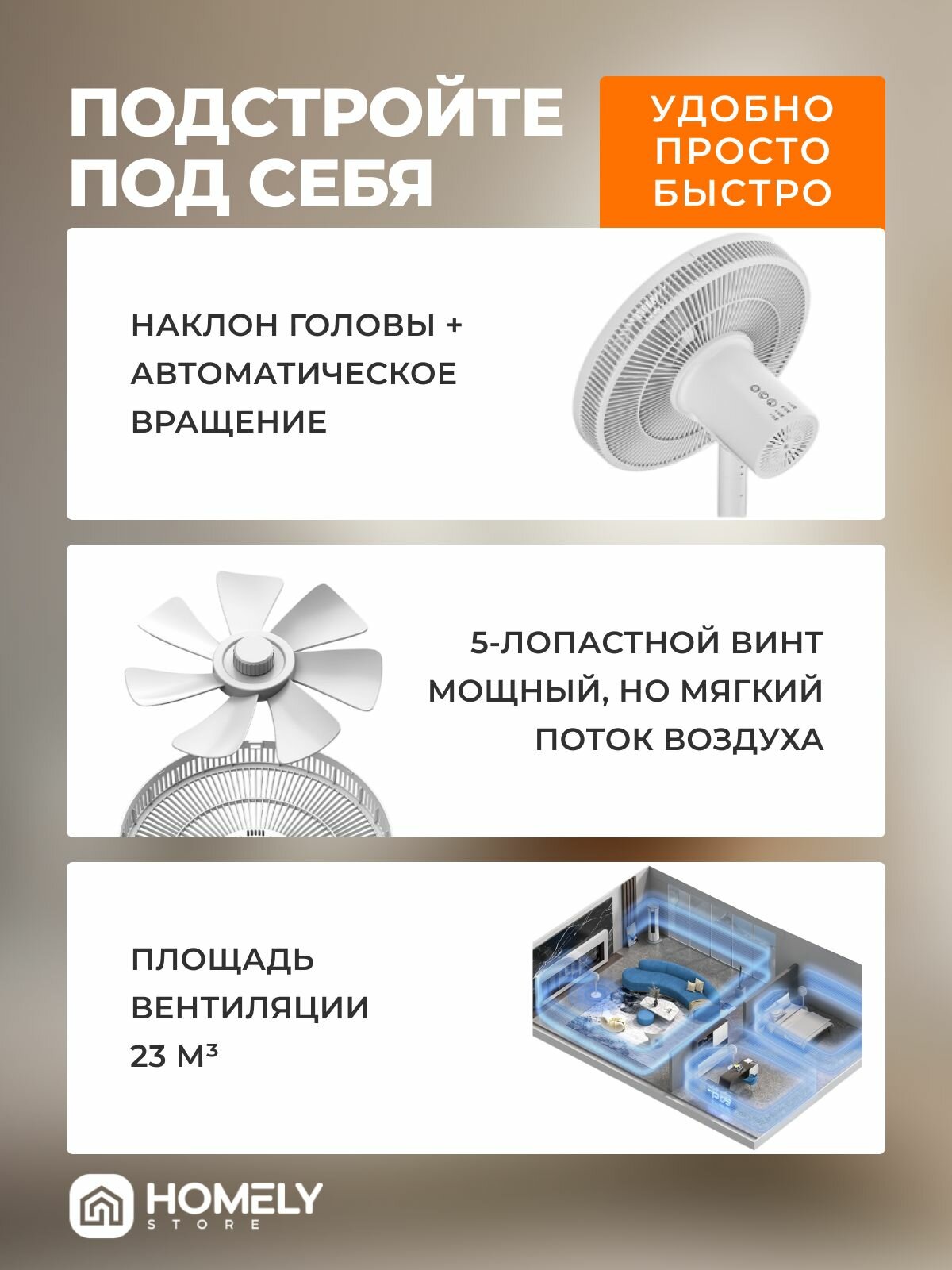 Напольный вентилятор, белый, мощность 40Вт, 1 скорость, наклонный и поворотный механизмы — фото 1