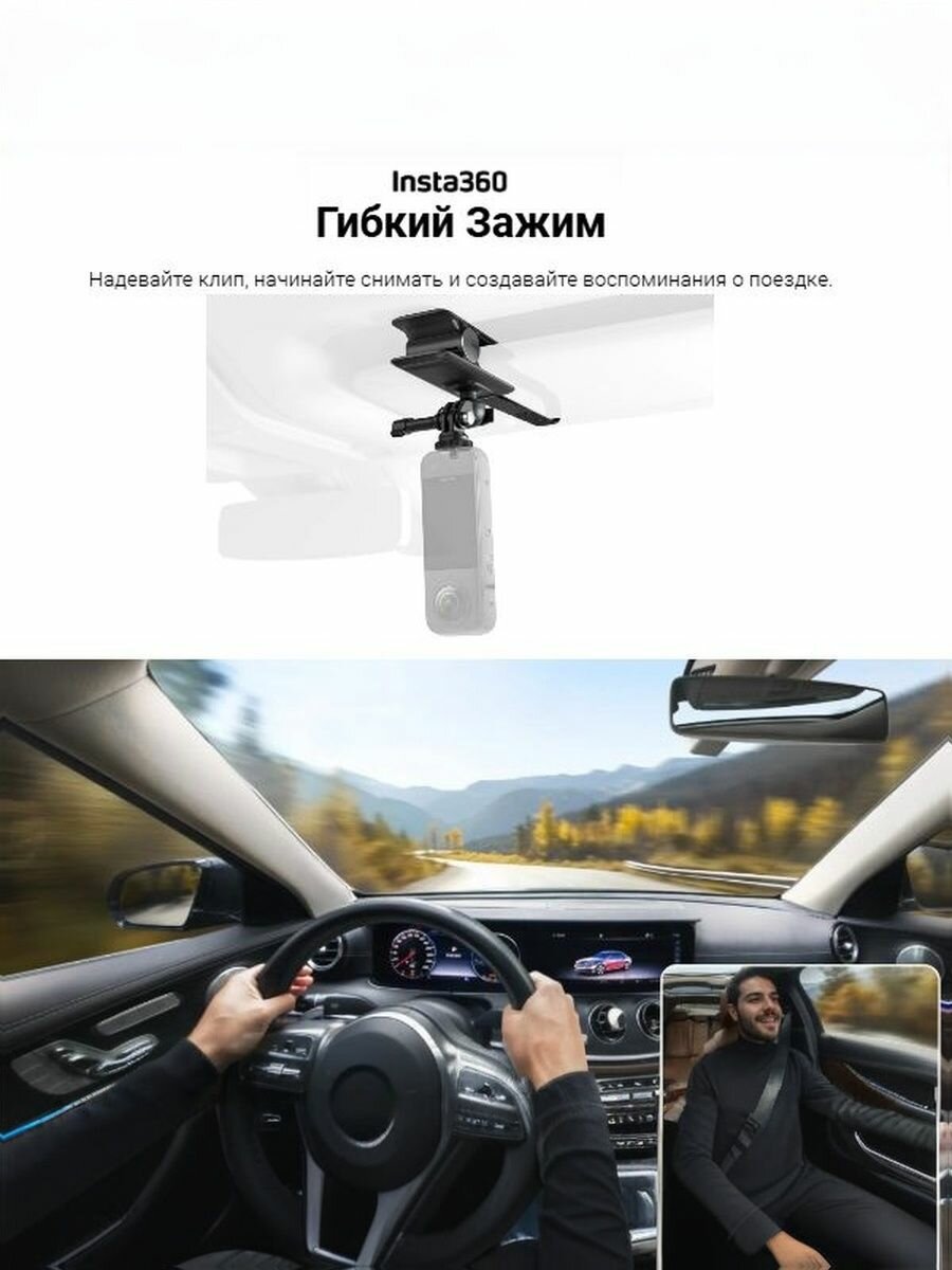 Insta360 Flexi Clip, крепление прищепка на стол и козырек (ориг)