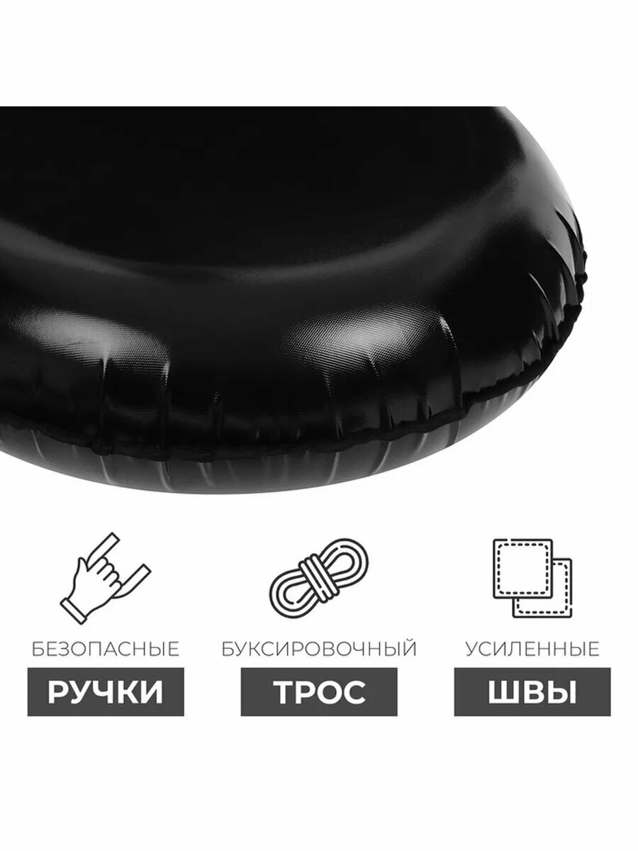Безопасный зимний тюбинг для детей