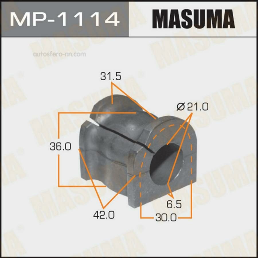 MASUMA MP1114 втулка стабилизатора заднего!\ Mazda 6 GH1# 1.8i/2.0i/2.5i/2.0TD/2.2TD 07>