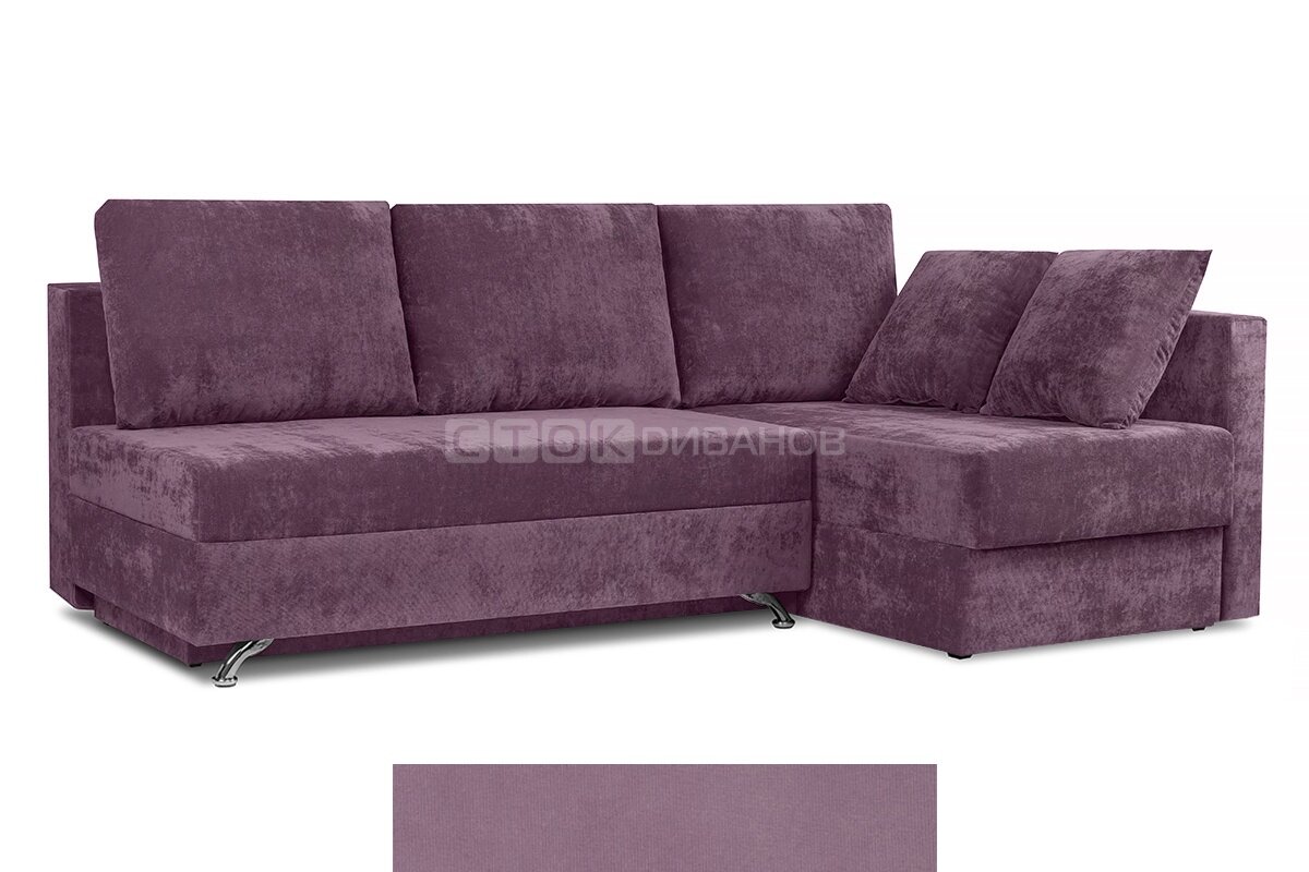 Угловой диван Сток Диванов Диксон Lilac фиолетовый 220 см, механизм еврокнижка