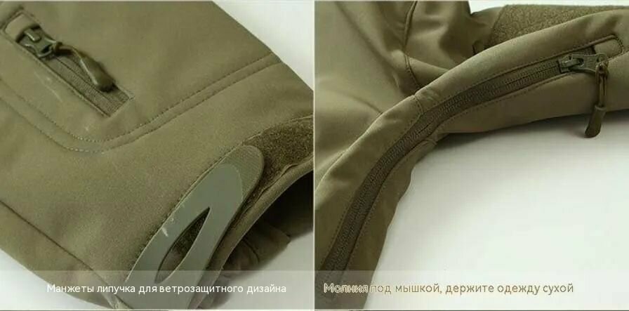 Комплект одежды — фото 1