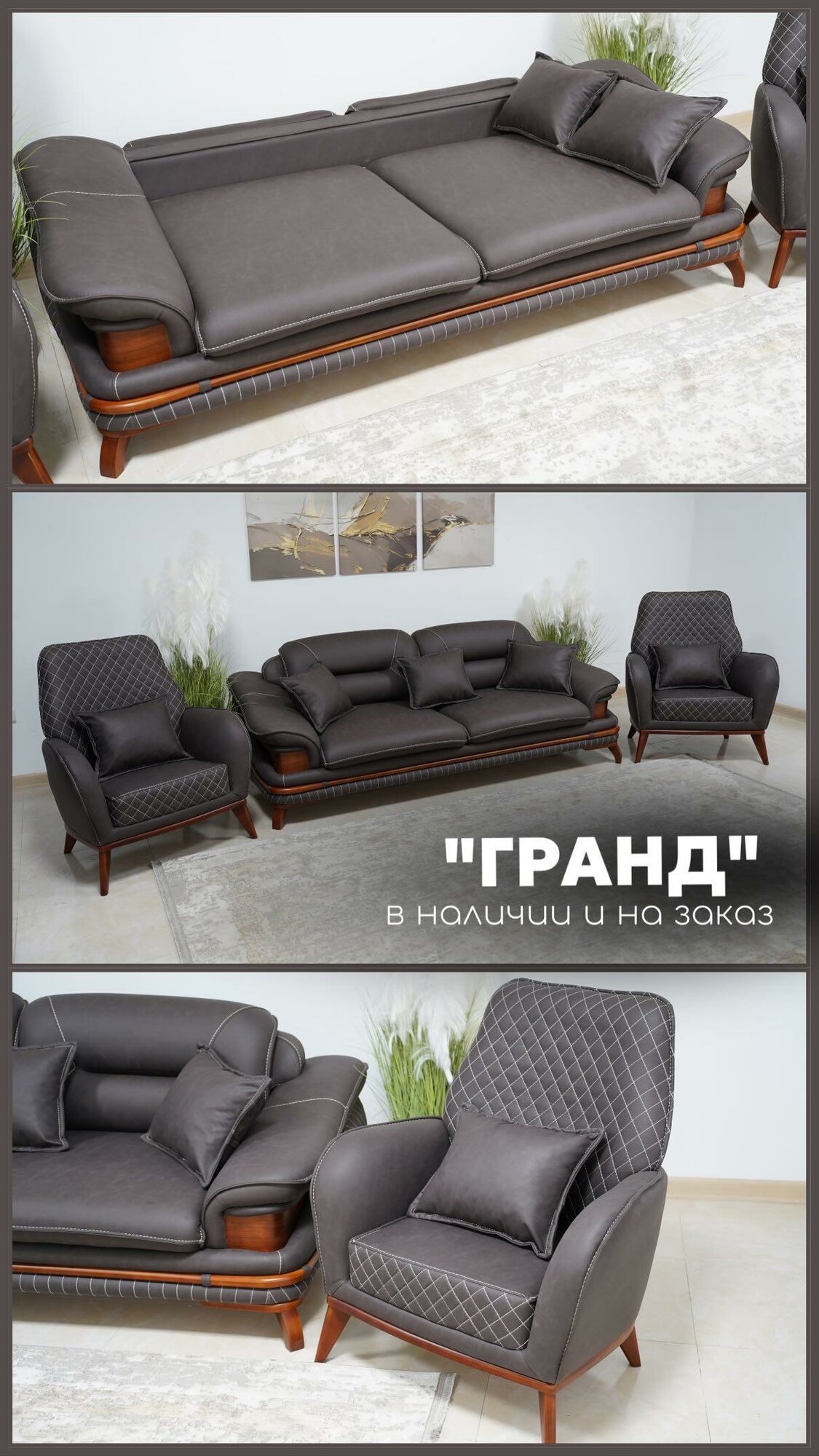 Диван "Гранд Америка", прочный и стильный, удобный, легко чистится